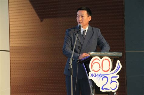 ШИНЖЛЭХ УХААНЫ АКАДЕМИ Монгол Улсын үндэсний атласын нээлт боллоо