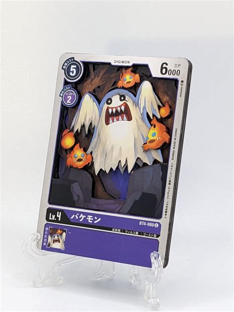 Bakemon Digimon Japanese 3d Shadowbox Art Card Bt4 080 Handmade