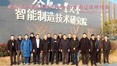 新闻中心 走进深谷 合肥中科深谷科技发展有限公司