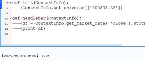 量化交易Python实用功能函数 获取行情数据 ContextInfo get market data 用法 ContextInfo get mark 雪球