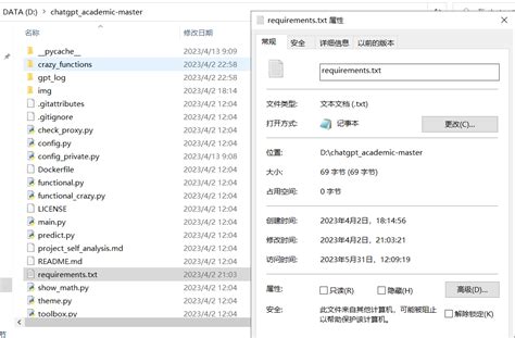 【已解决 Chatgpt学术优化下载安装问题集锦】 Local Message Request Timeout Network Error Pl Csdn博客