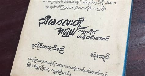 ညီမလေးတို့အရွယ်