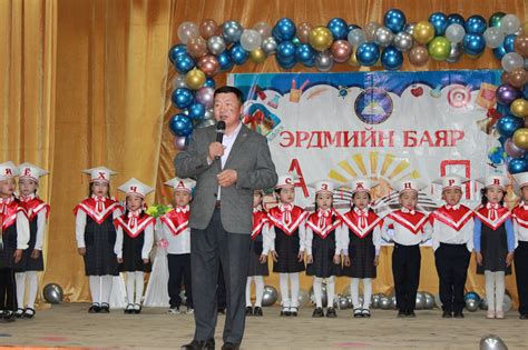 Сүхбаатар аймгийн Сүхбаатар аймгийн Наран сумын ЕБС