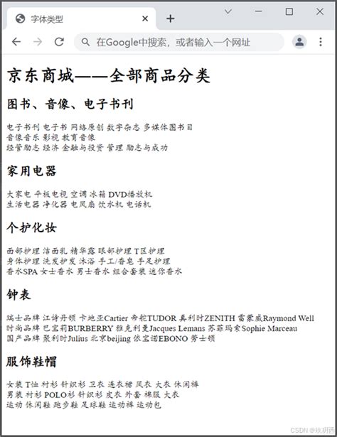 Html5——css3文本样式属性h5文本框css属性 Csdn博客