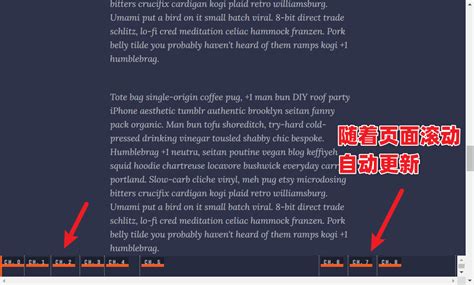 网页导航进度条html前端源码 就爱ui