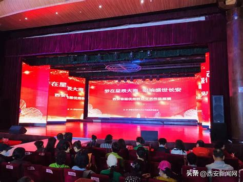首届西安优秀群众文艺作品展演举行 节目 大合唱 演出