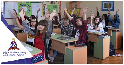 Ден на ученическото самоуправление