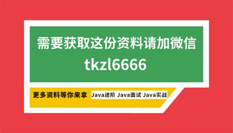 Github上14个屌炸天的java进阶教程、面试真题项目，建议收藏！ Infoq 写作平台
