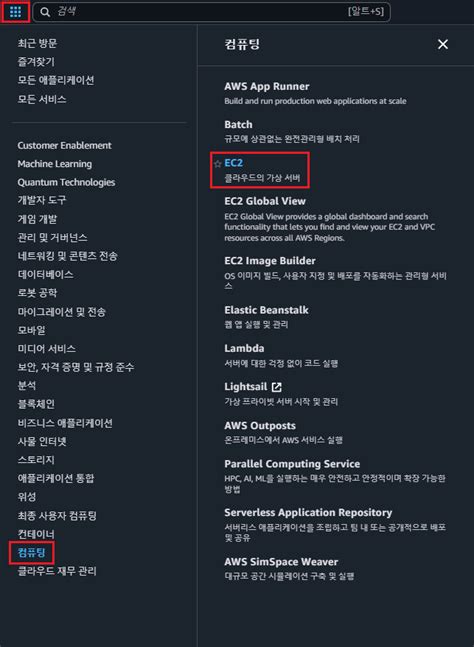 클라우드컴퓨팅 5 1 클라우드 아키텍처 설계원칙