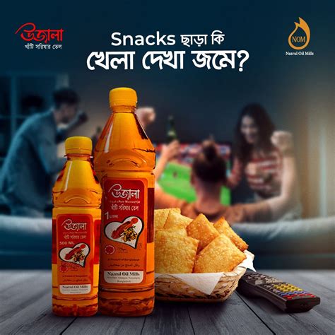 Mustard Oil Creative Social Media Ads Design Social Media Ideas Design Ads Creative