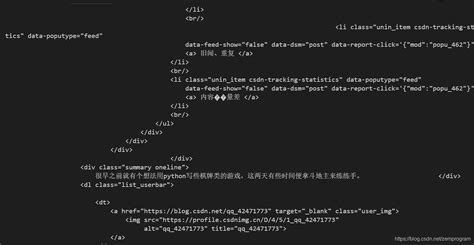 Nodejs爬虫——爬取csdn首页的文章内容nodejs Csdn文章抓取 Csdn博客