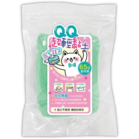 四季紙品禮品超輕黏土 粉綠金石堂