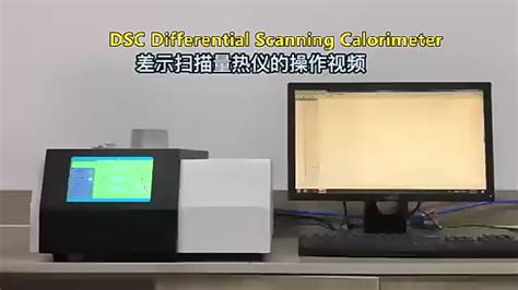 Full Automatic Dsc Differential Scanning Calorimeter For University