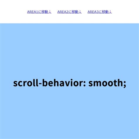 Css Scroll Behavior How To Achieve Smooth Scrolling For Anchor Links