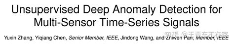 Tkde 2021 Cae M 一个基于多变量时序数据的深度异常检测模型 知乎 Tkde 2021 Cae M 一个基于多变量时序数据的深度异常检测模型 知乎