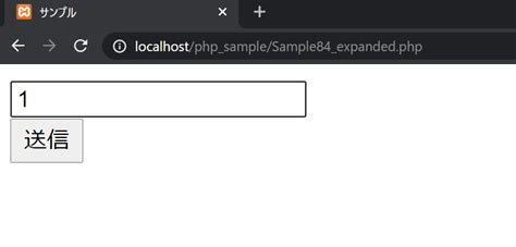 PHP基礎ファイルシステム関数④ isset関数 TECH PROjin