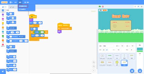 Scratch中三个实用的小技巧scratch小技巧 Csdn博客 Scratch中三个实用的小技巧scratch小技巧 Csdn博客