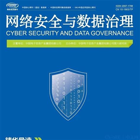 浙江大学 Attackg：从网络威胁情报报告构建技术知识图谱 Cn Sec 中文网