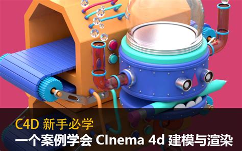 建模 哔哩哔哩 bilibili