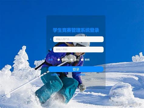 计算机毕业设计thinkphp laravel vue高校学生竞赛管理系统65o97 csdn博客