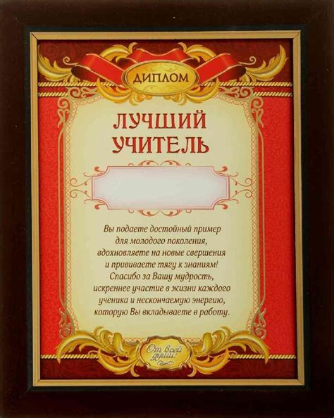 Грамота за участие шаблон. Благодарственное письмо шаблон. За ...