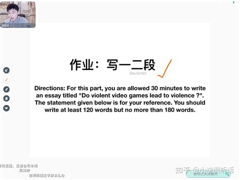 四六级一笑而过 四级翻译 知乎