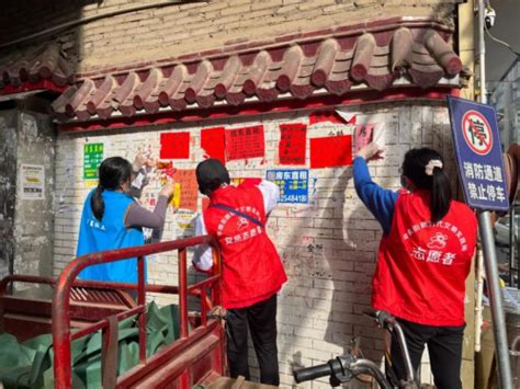 中南街清理小广告美丽大家园图 广州市荔湾区人民政府门户网站