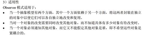 软设 设计模式 Csdn博客