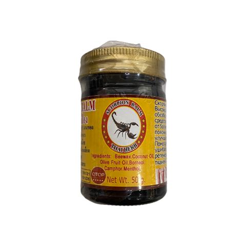 Тайский бальзам со скорпионом 50г / Scorpion Balm Thai Herb 50g ...