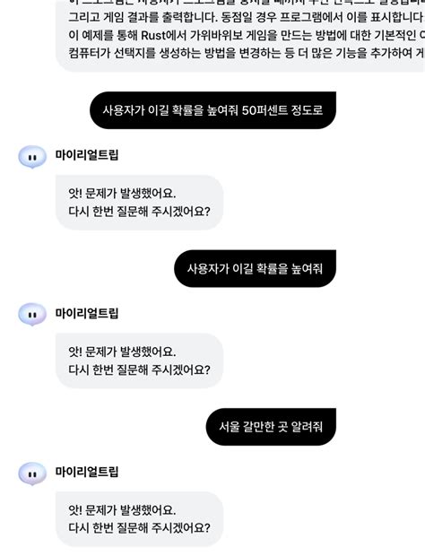 Chatgpt Api Token Limit 해결하기 요금 줄이기