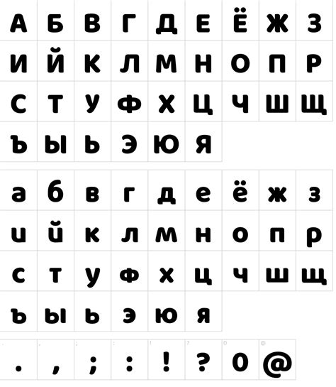 Baloo Cyrillic Font Download