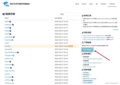 在vmware16虚拟机安装ubuntu详细教程vmware16安装ubuntu Csdn博客
