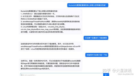 ChatGPTAI 工具使用 ChatPDF实现秒读论文 知乎