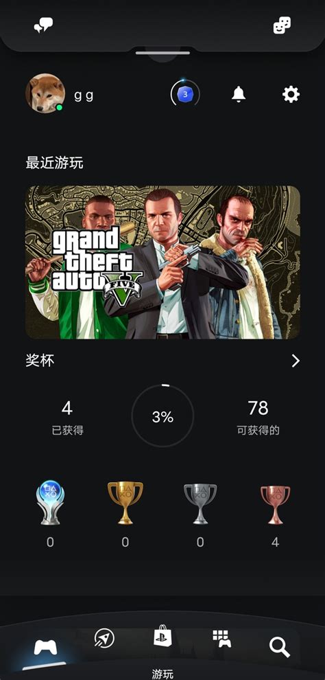 gtaol萌新 有没有大佬带一带高一开学没时间 PlayStation 游民星空