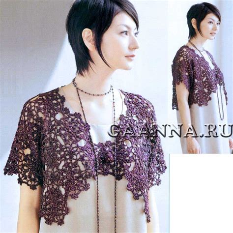 Кружевное болеро Crochet Bolero Crochet Bolero Pattern Bolero Pattern