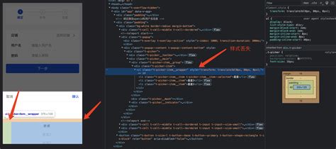 Picker Picker选择器错位，首次打开后，显示默认选择第一个，点击确定后，回调中为空数组。 · Issue 493 · Tencenttdesign Mobile Vue