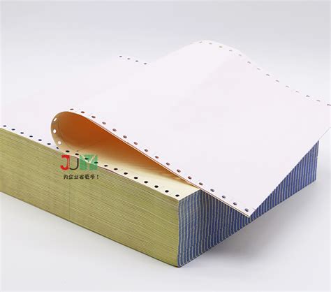 沃野a4针式打印纸 二联三联电脑连打纸 四层五层撕边空白凭证纸 虎窝淘