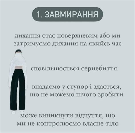 Блог практичного психолога Пророкової Анастасії Миколаївни Реакції на стрес та як їх проживати