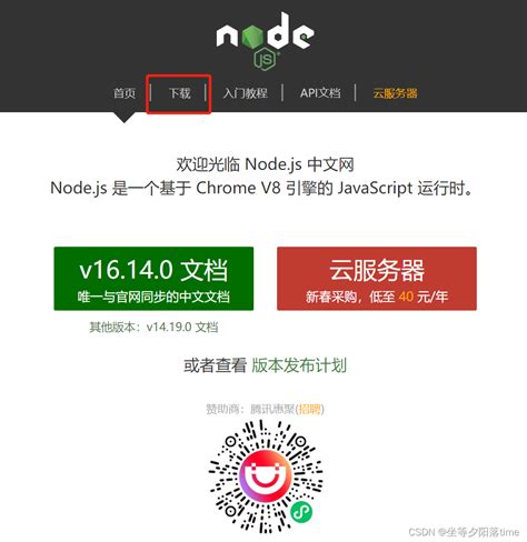 Npm 无法将 Npm”项识别为 Cmdlet、函数、脚本文件或可运行程序的名称。npm 无法将 Npm”项识别为 Cmdlet、函数、脚本文件或可运行程序的名称。请检查 Csdn博客