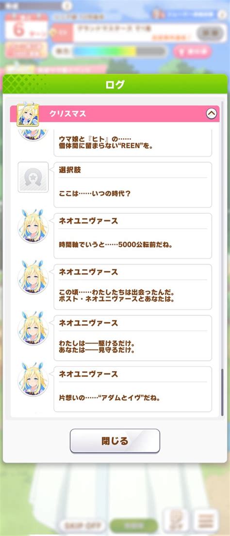 On Twitter