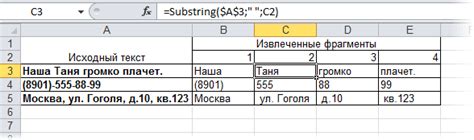 Как разделить фио на 3 ячейки в Excel