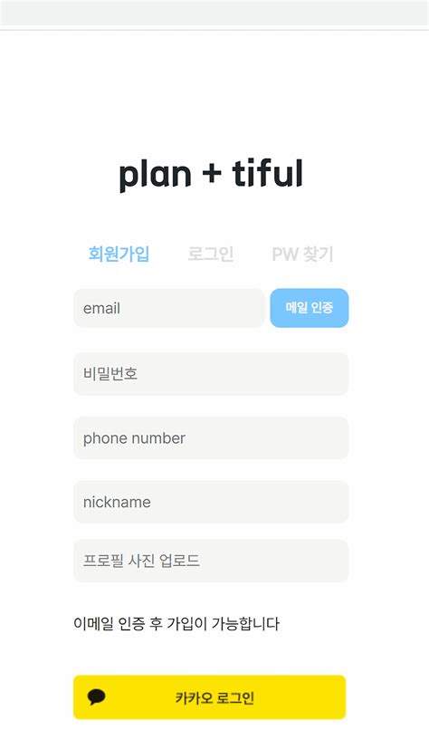 Rest Api Vue와 Spring Boot를 이용한 카카오톡 로그인 Api 구현 5 가져온 사용자 정보를 Db에 저장하기 — 코딩구르르르