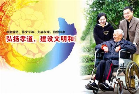 孝道不应神圣化 专家建言结合社区乡村返璞归心 国学网 国学经典 国学大师 国学常识 中国传统文化网 汉学研究