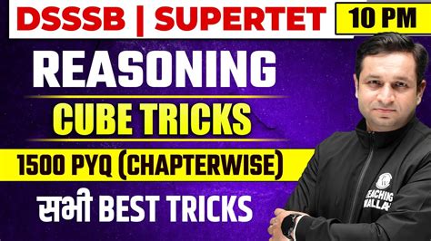 Reasoning Tricks In Hindi Reasoning Cube Tricks Reasoning For DSSSB SUPERTET Deepak