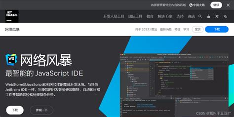 Vue使用的编辑器vue编辑器 Csdn博客