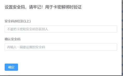 阿比整蛊安全码 萌鹿工作室
