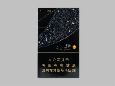 跨越贵烟 贵烟跨越陈皮爆珠 伤感说说吧