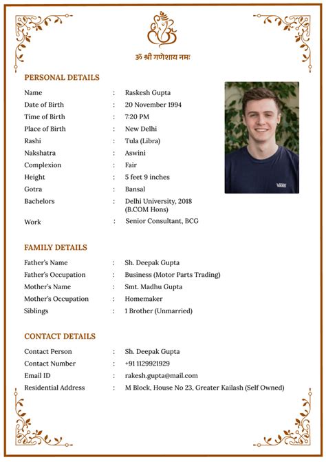 Free Marriage Biodata Maker Create Biodata Online Bio Data For Marriage Bio Data Marriage