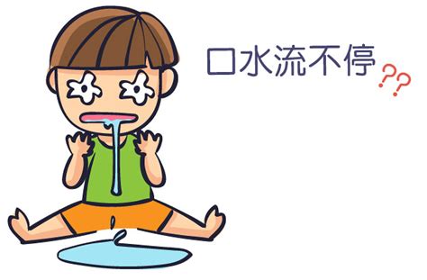 收涎沒有收好收滿 兒童還在流口水的四大原因 語言治療資訊讚 Likest