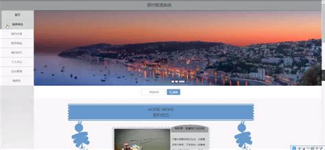 垂钓管理系统源码开题钓场管理系统 Csdn博客